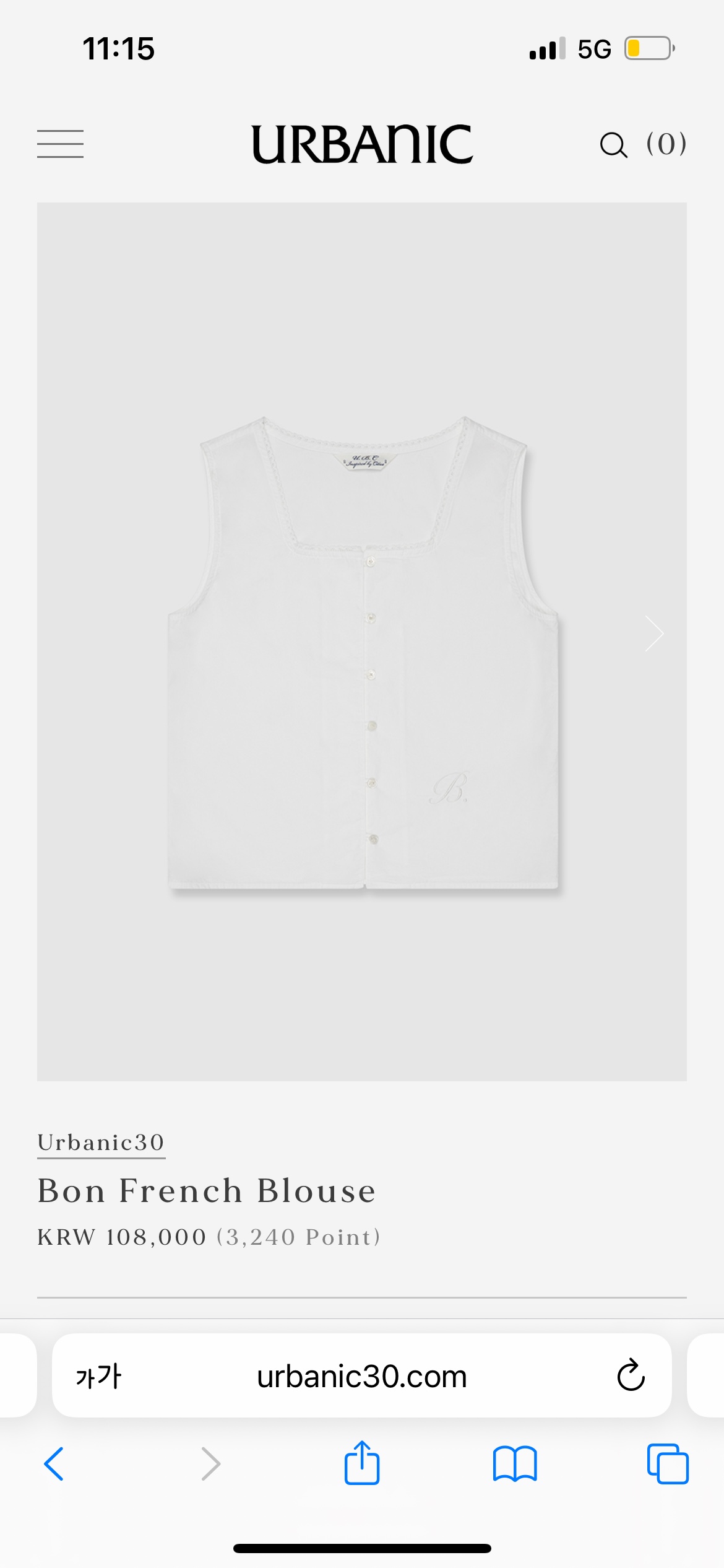 (새상품) 얼바닉 Bon French Blouse Urbanic 30 | 여성의류 | 당근 중고거래