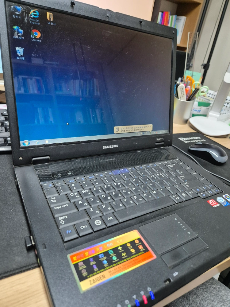 삼성 노트북 센스sens R60 | 복정동 | 디지털기기 | 당근 중고거래