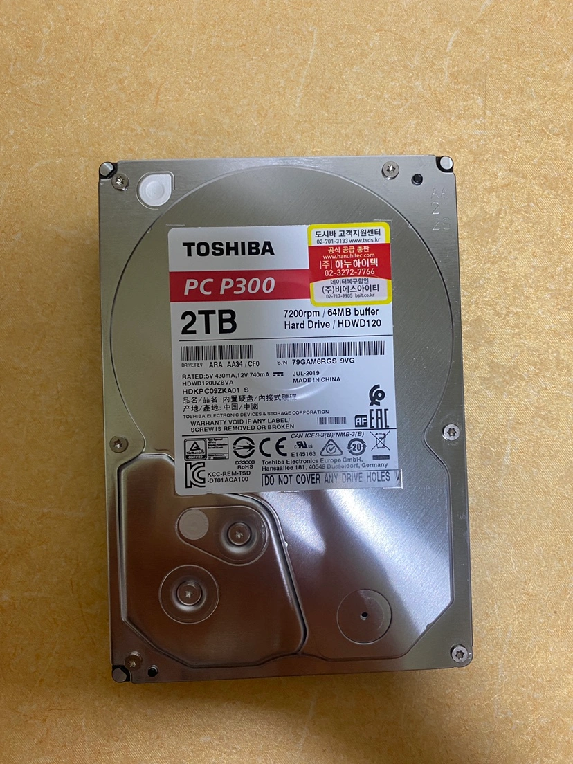 데스크탑 하드디스크 hdd 2T | 당근 중고거래