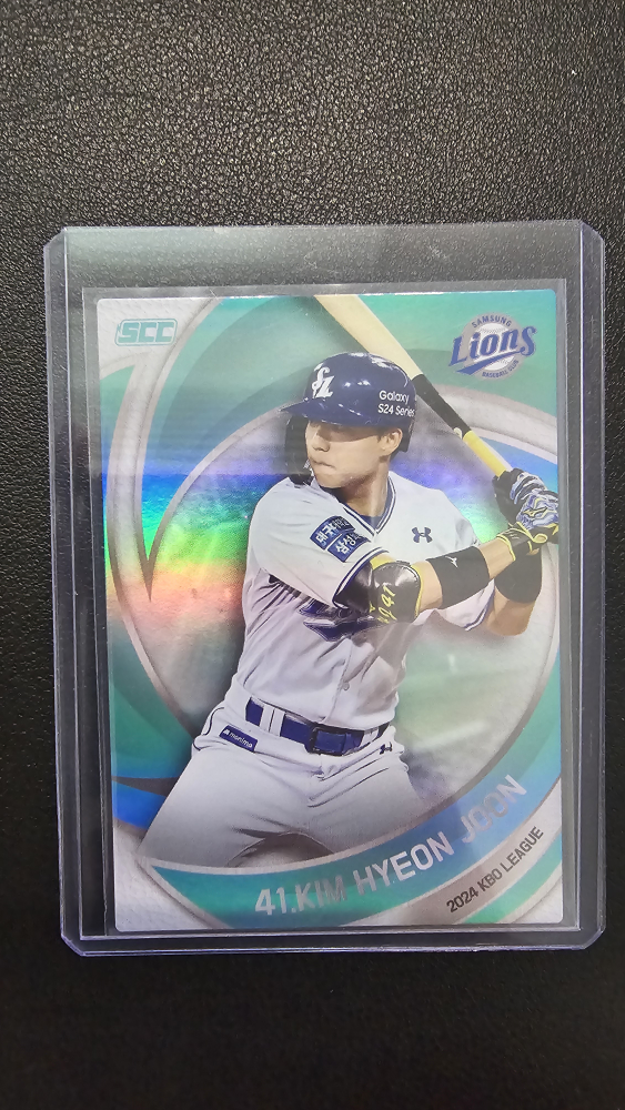 2024 scc kbo 김현준 민트 퍼레럴 | 역삼동 | 취미/게임/음반 | 당근 중고거래