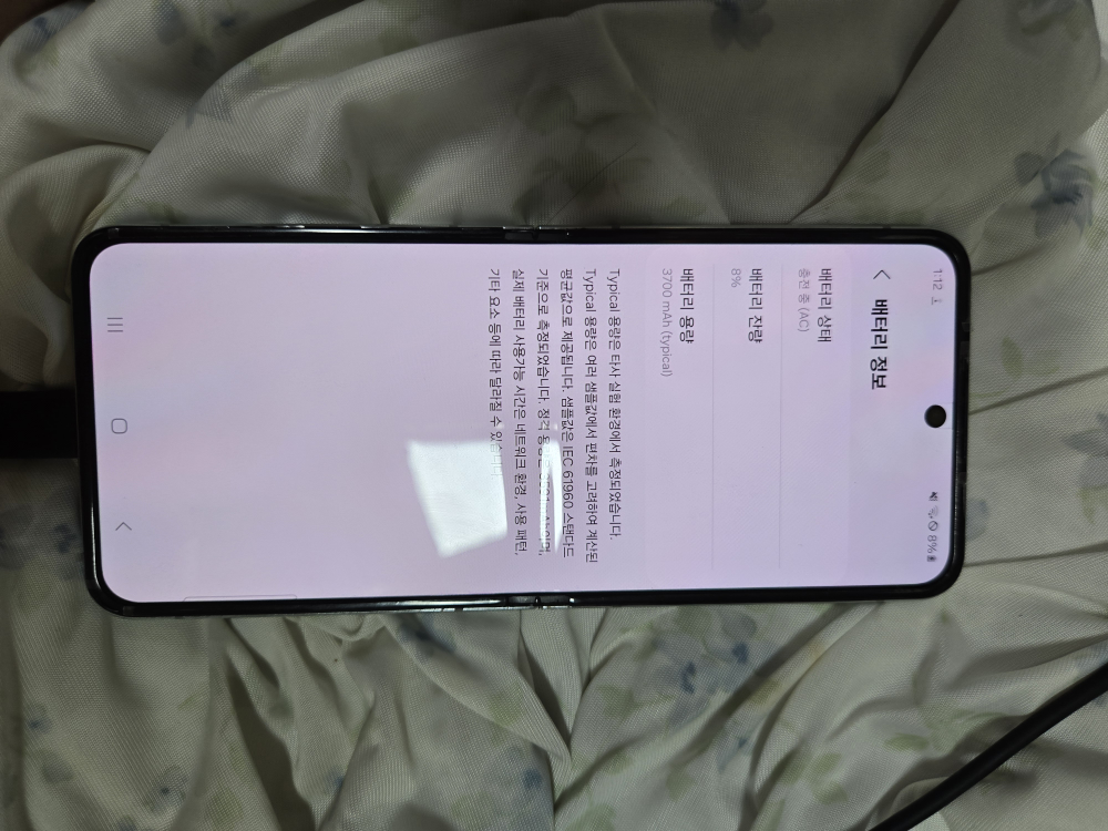 갤럭시 Z플립5 512G 판매합니다 | 당근 중고거래