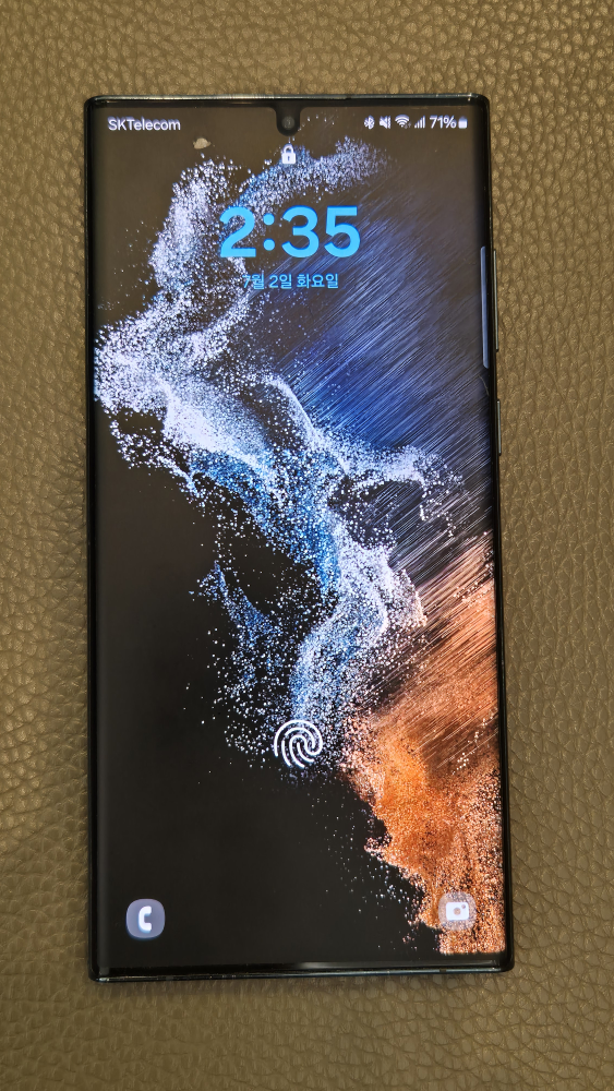 S22울트라 256g | 당근 중고거래