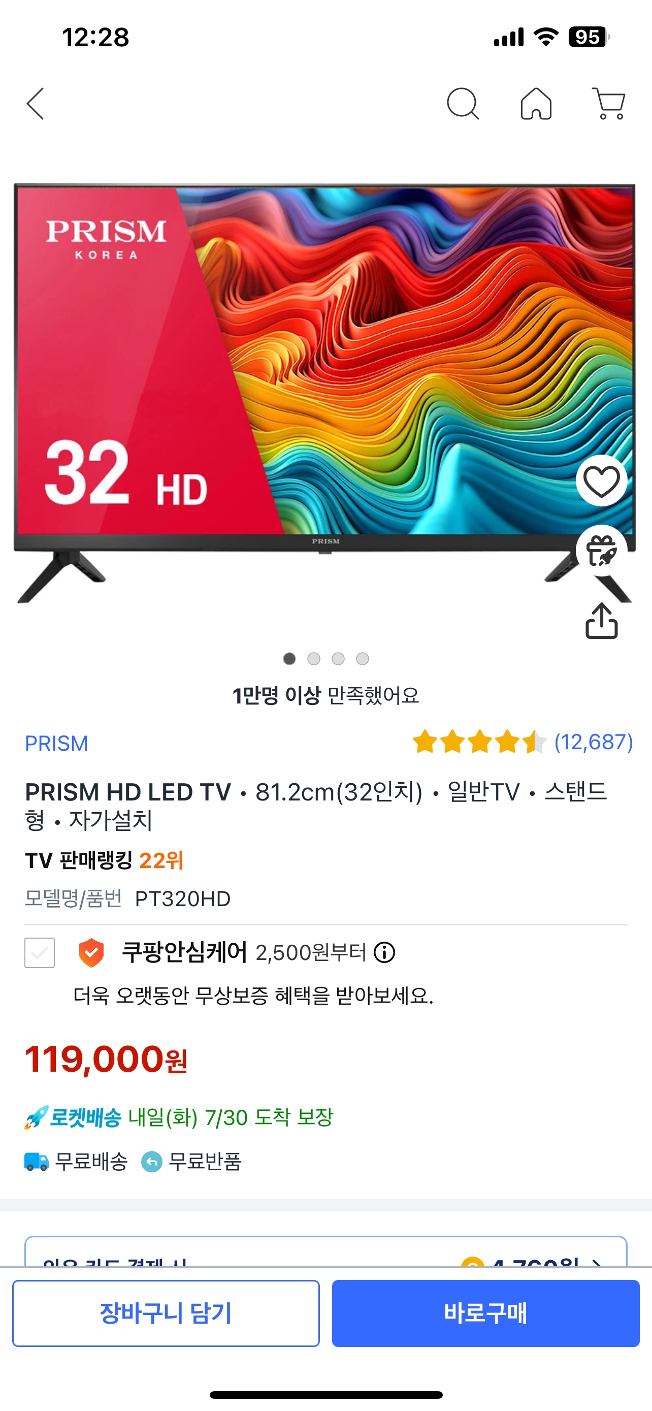 32 Tv 32 Tv