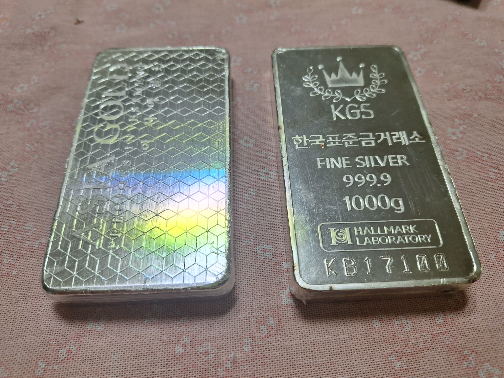 실버바 1KG x 2 | 당근 중고거래