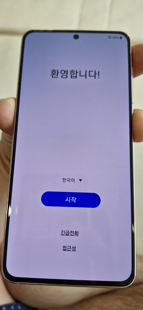 SKT 갤럭시 S21(핑크) 중고폰 | 당근 중고거래