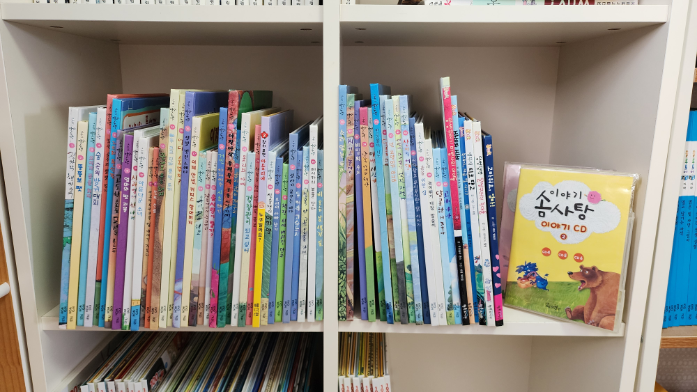 이야기솜사탕 유아도서 어린이책 동화책 | 유아도서 | 당근 중고거래