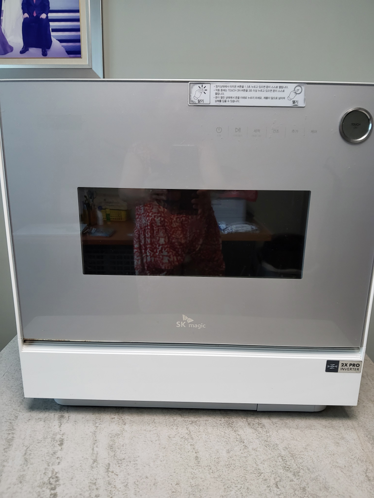 SK 매직 6인용 식기세척기 | 당근 중고거래
