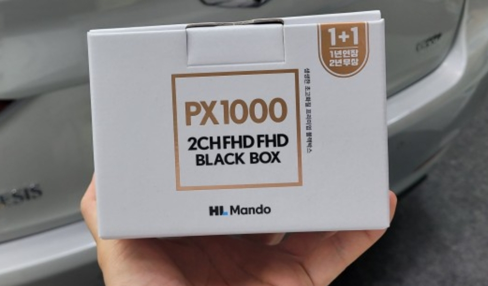 만도 PX1000 자동차블랙박스 2CH 전후방FHD 박스채 새거 | 장안동 | 디지털기기 | 당근 중고거래