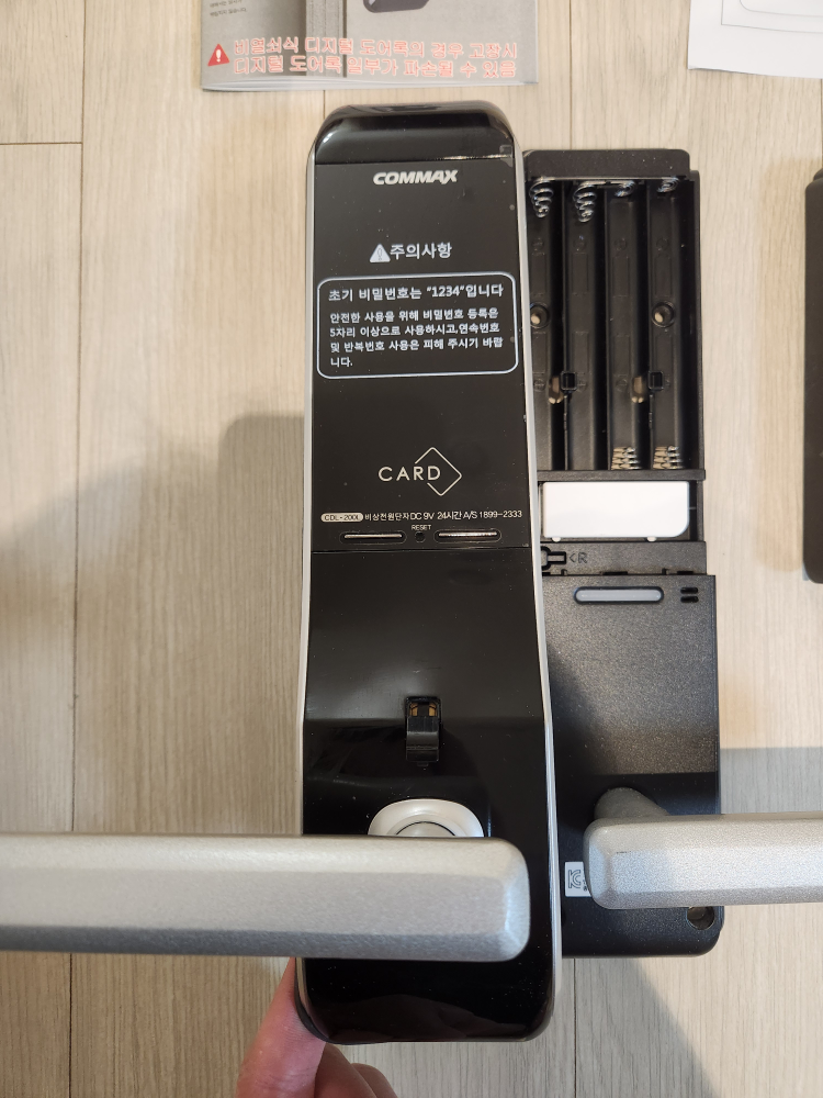 도어락 commax CDL-200L | 당근 중고거래