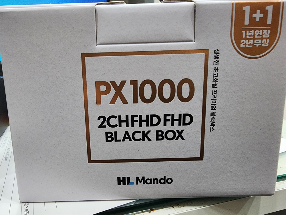 만도 PX1000 차량블랙박스 2CH 전후방 FHD 고화질 새상품저렴하게 정리중 | 문배동 | 디지털기기 | 당근 중고거래