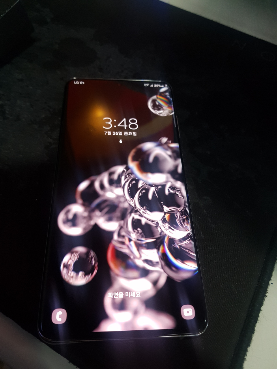 s20울트라 ㅍ | 당근 중고거래