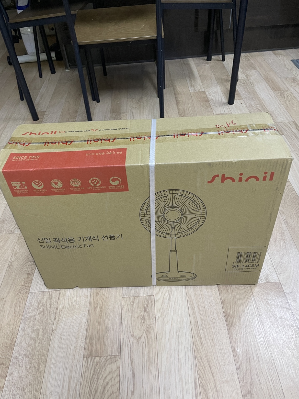 신일 선풍기 팝니다 (신품) | 중화동 | 생활가전 | 당근 중고거래