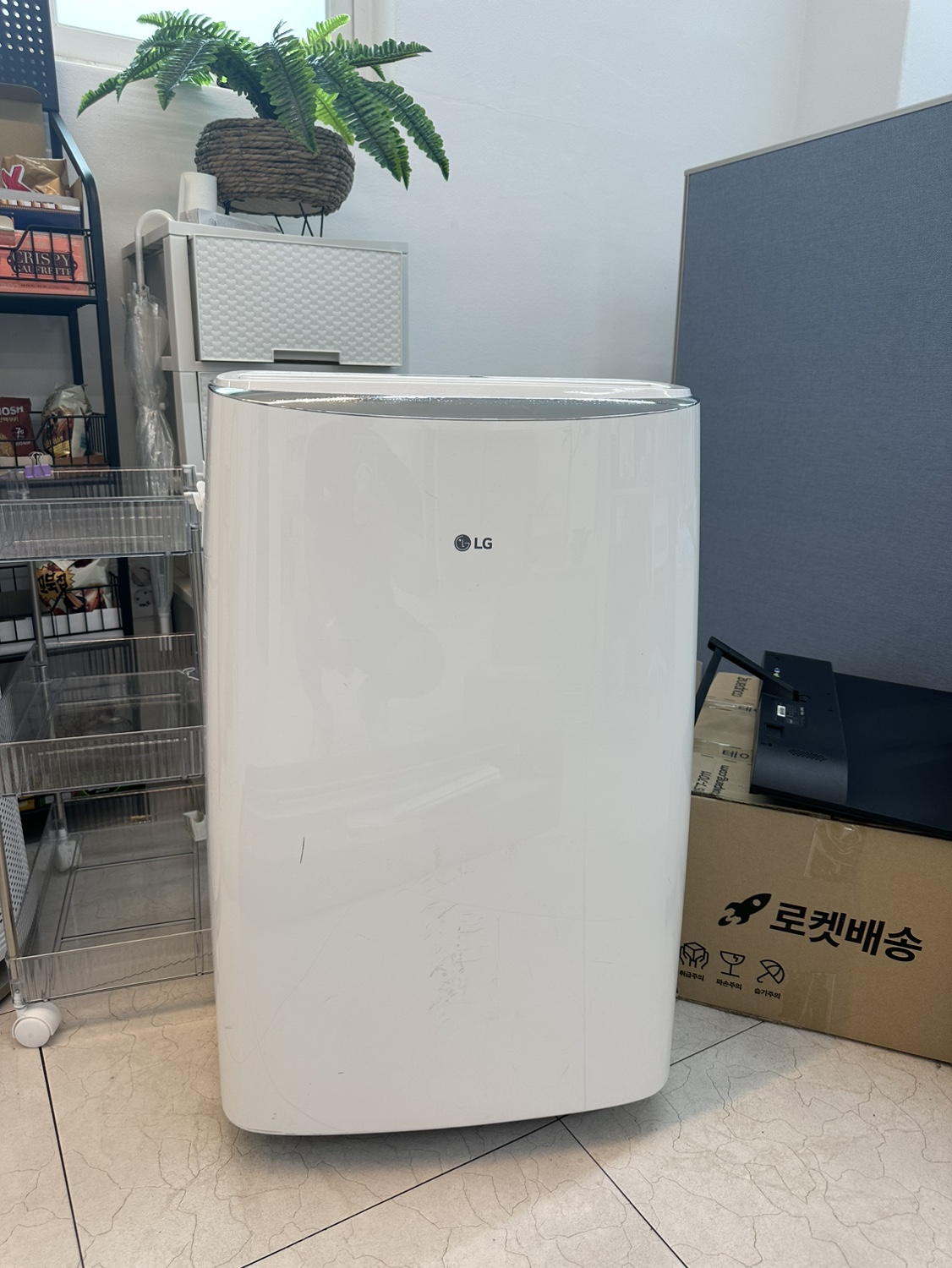 엘지 이동식에어컨. PQ08DBWAN | 논현동 | 디지털기기 | 당근 중고거래
