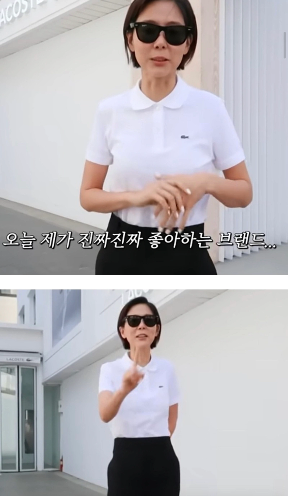 라코스테 피케티 여성레귤러핏 42사이즈 화이트 (새것) | 여성의류 | 당근 중고거래