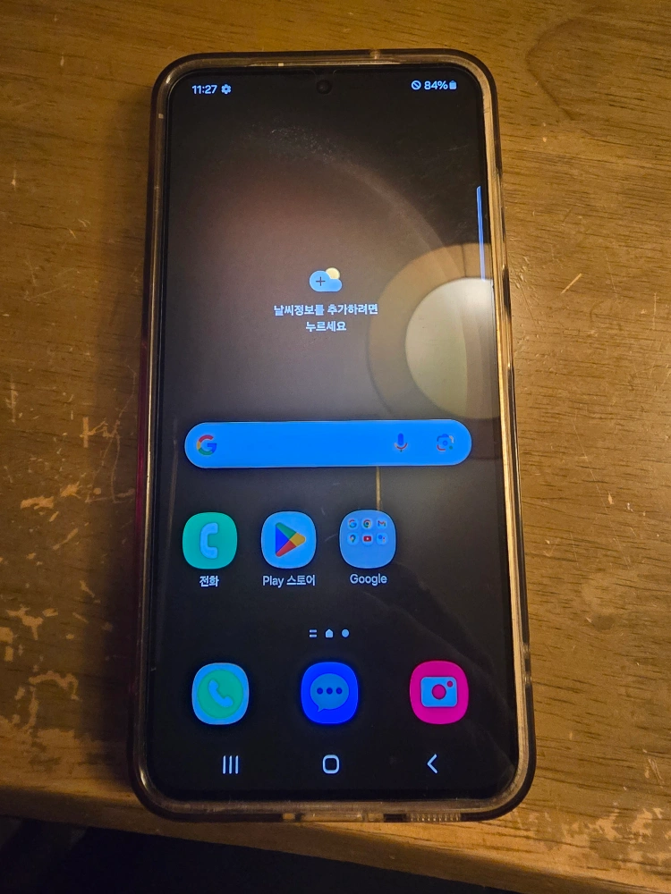 갤럭시s23 | 당근 중고거래