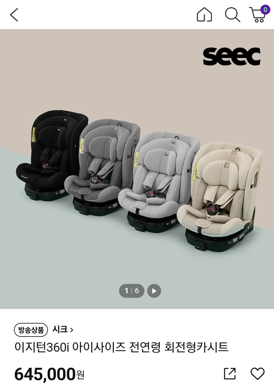 시크 seec 360도 회전형 ... | 당근 중고거래