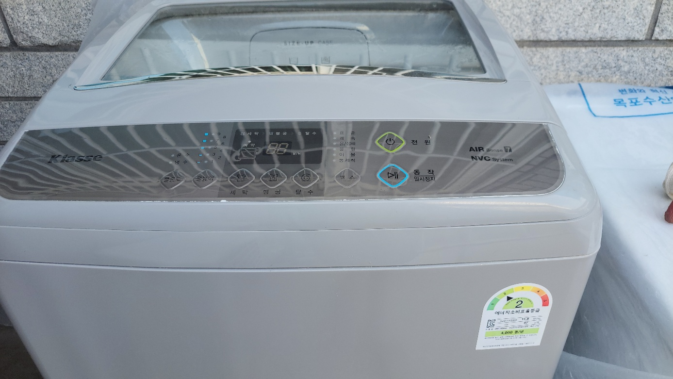 15kg 세탁기 대우전자 DWF-15GAGC(전체세척완료) | 경암동 | 생활가전 | 당근 중고거래