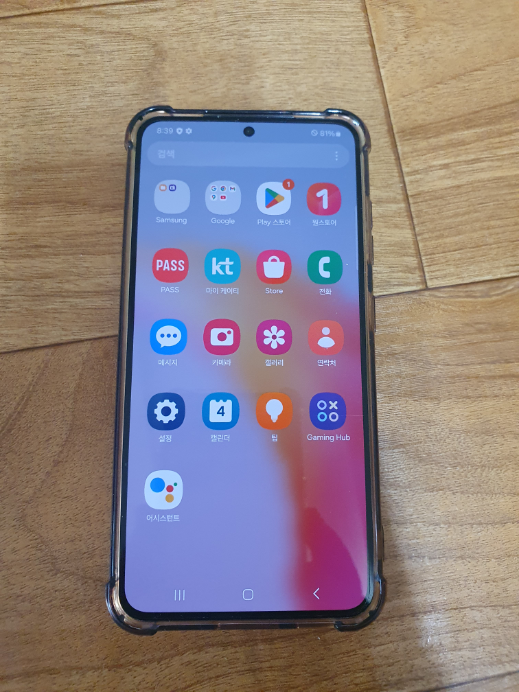 갤럭시 s23 512 | 당근 중고거래