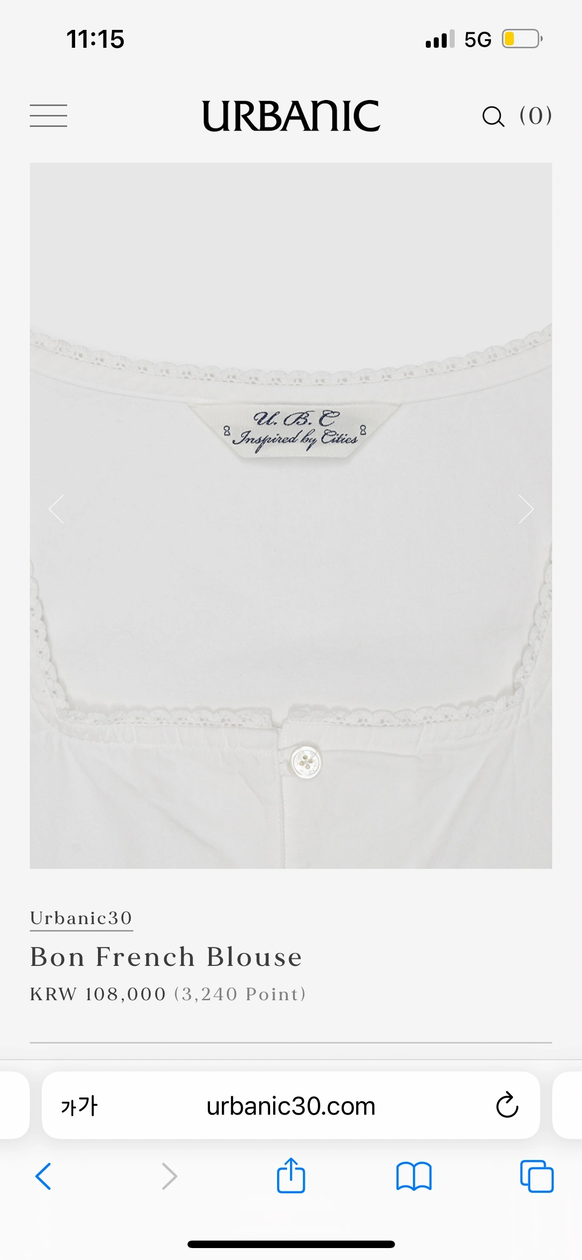 (새상품) 얼바닉 Bon French Blouse Urbanic 30 | 여성의류 | 당근 중고거래