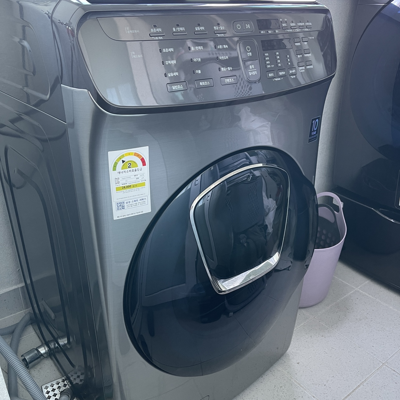 삼성 세탁기 플렉스워시 21kg... | 당근 중고거래