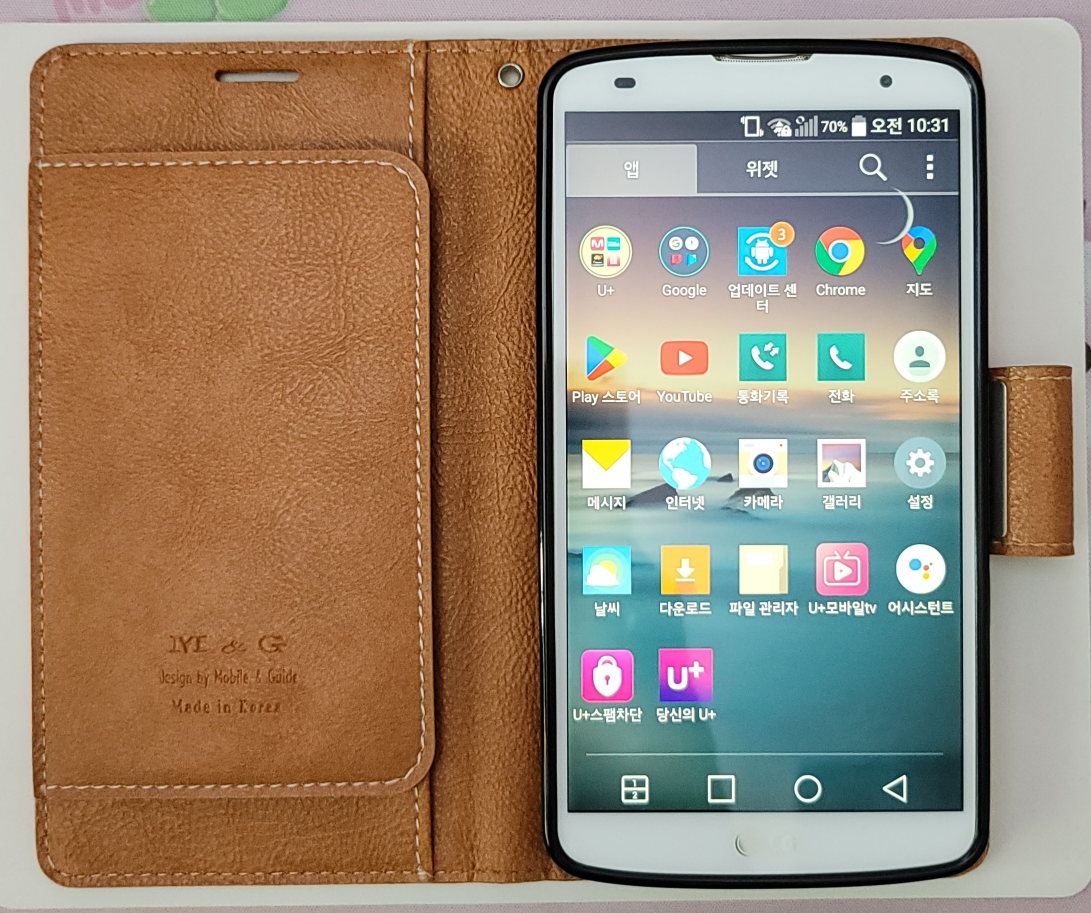 LTE 스마트폰 팔아요. | 당근 중고거래