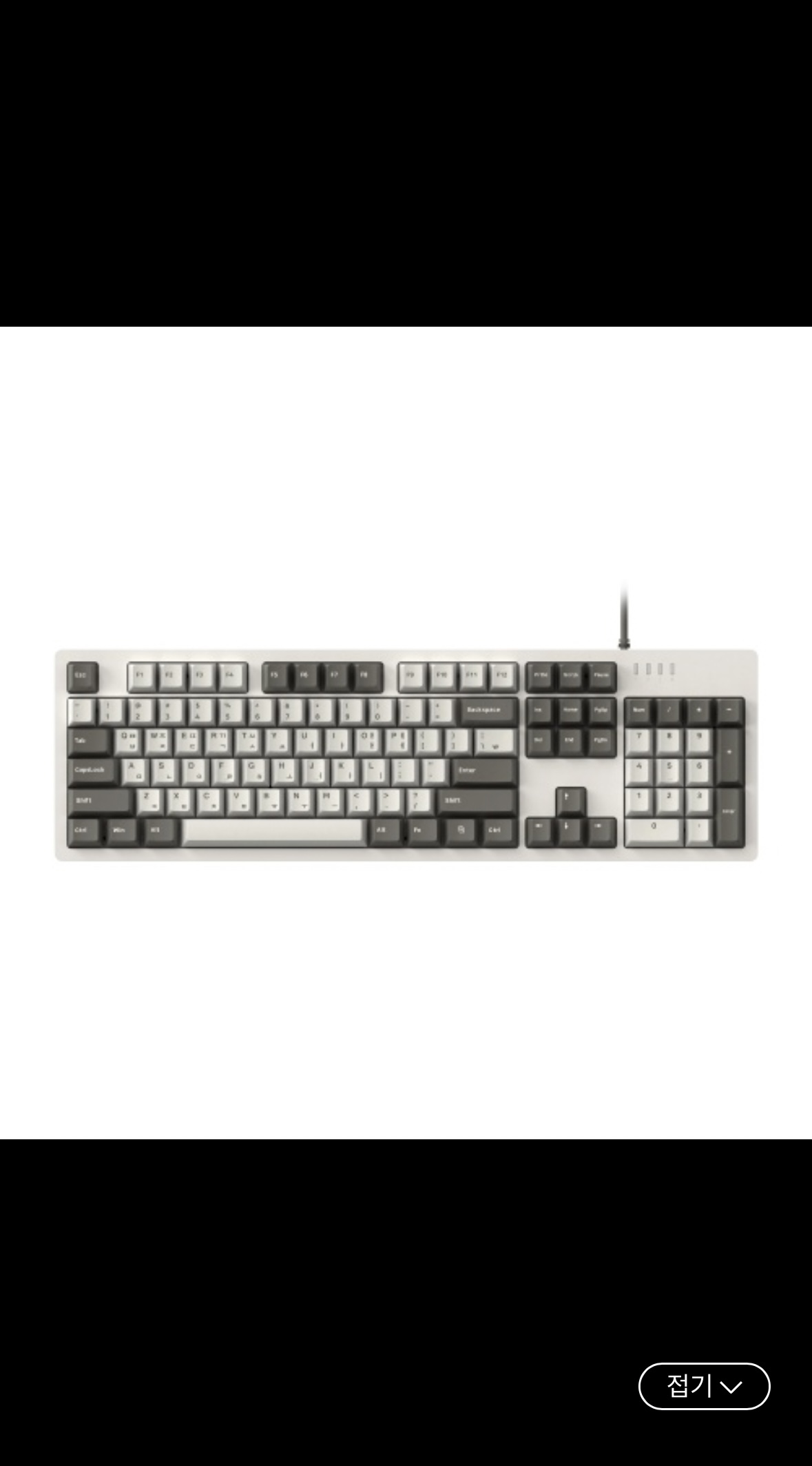 앱코 AN04F PBT 특주축 ... | 당근 중고거래