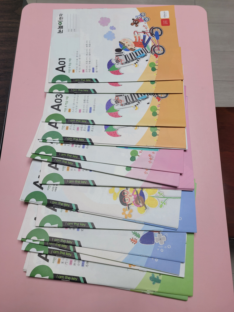 눈높이 한자 | 당근 중고거래