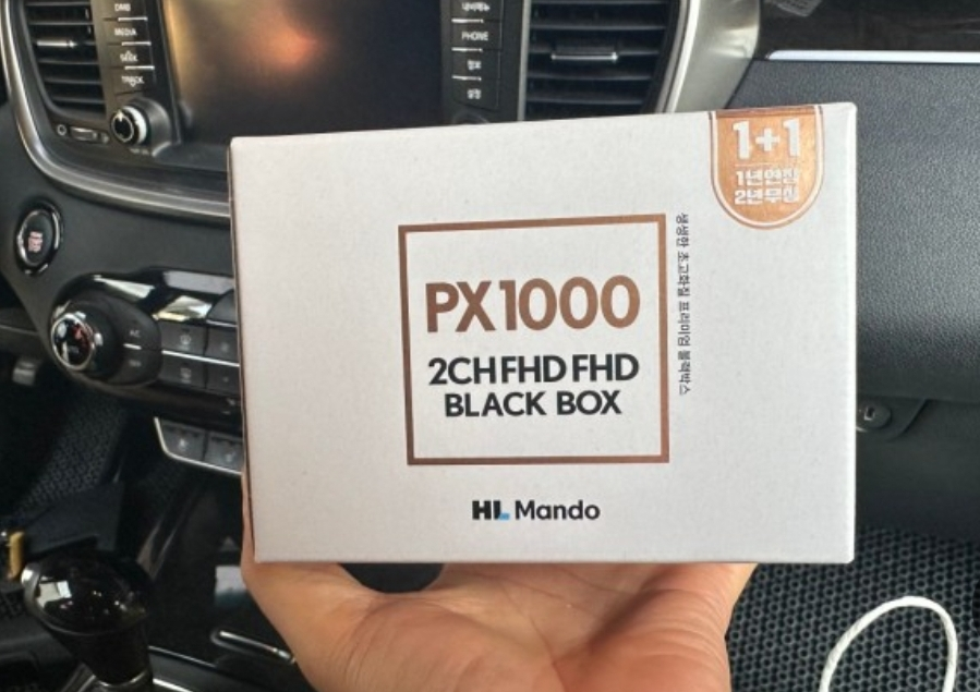 만도 PX1000 차량블랙박스 2CH 전후방 FHD 고화질 새상품저렴하게 정리중 | 무악동 | 디지털기기 | 당근 중고거래