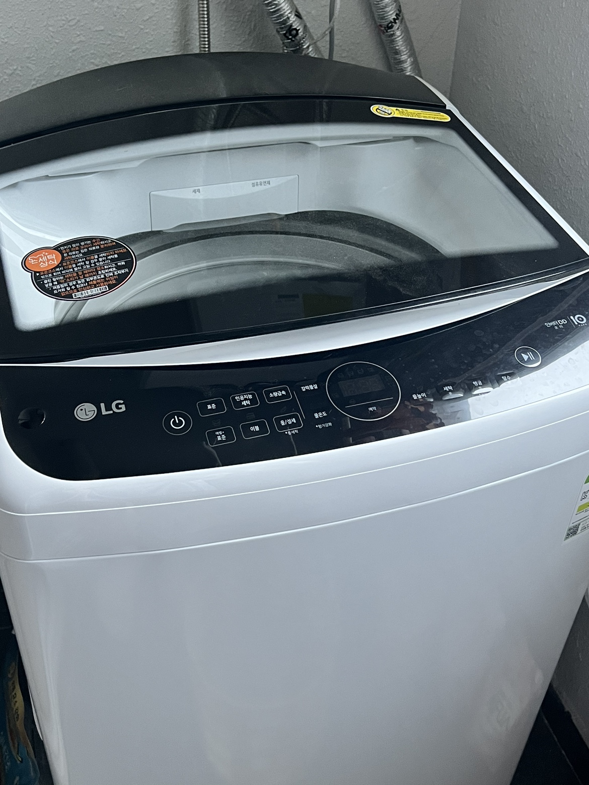 lg 17kg 인공지능 통돌이 세탁기 | 당근 중고거래