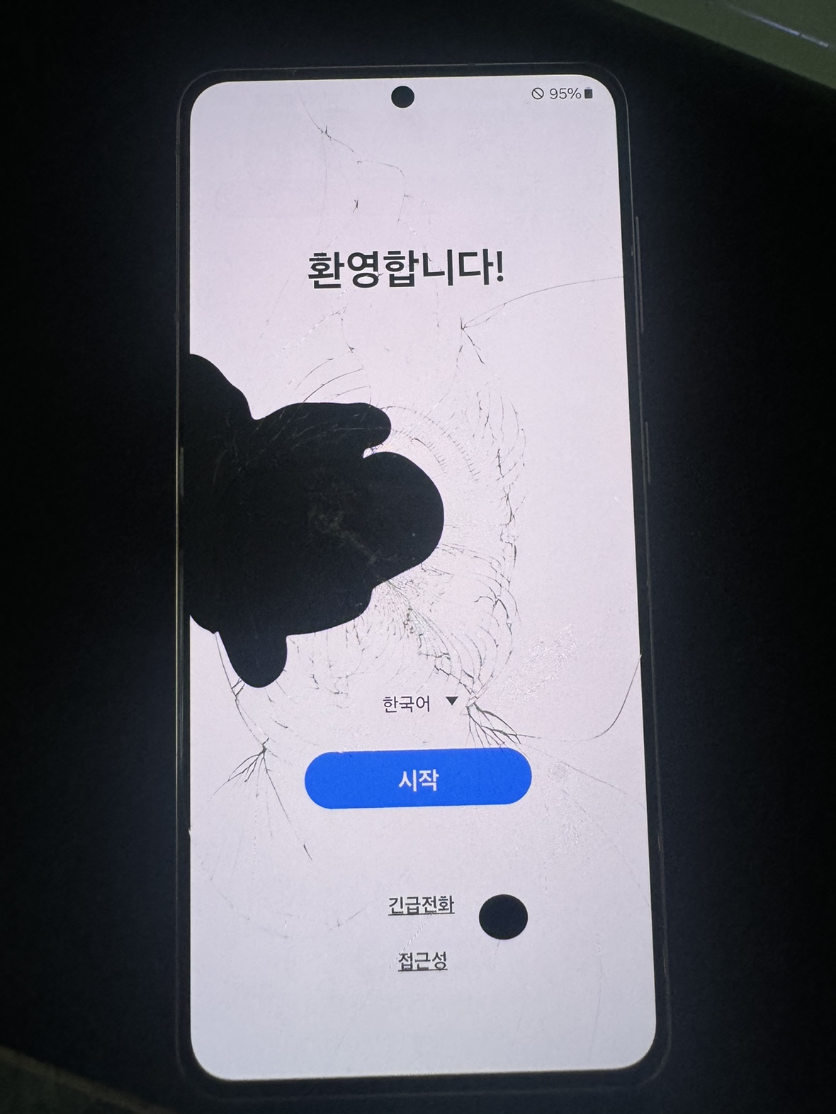 갤럭시s21부품용 | 당근 중고거래