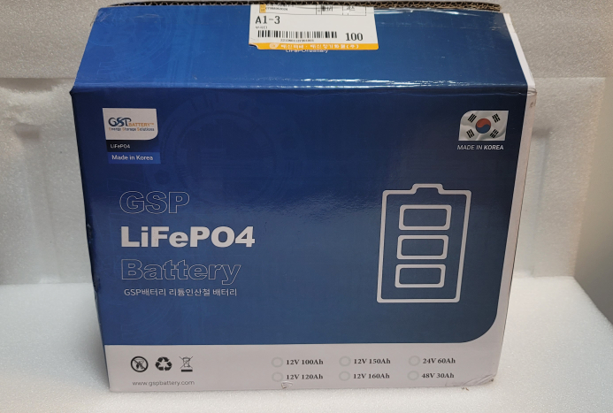 GSP4세대인산철시동배터리100... | 당근 중고거래