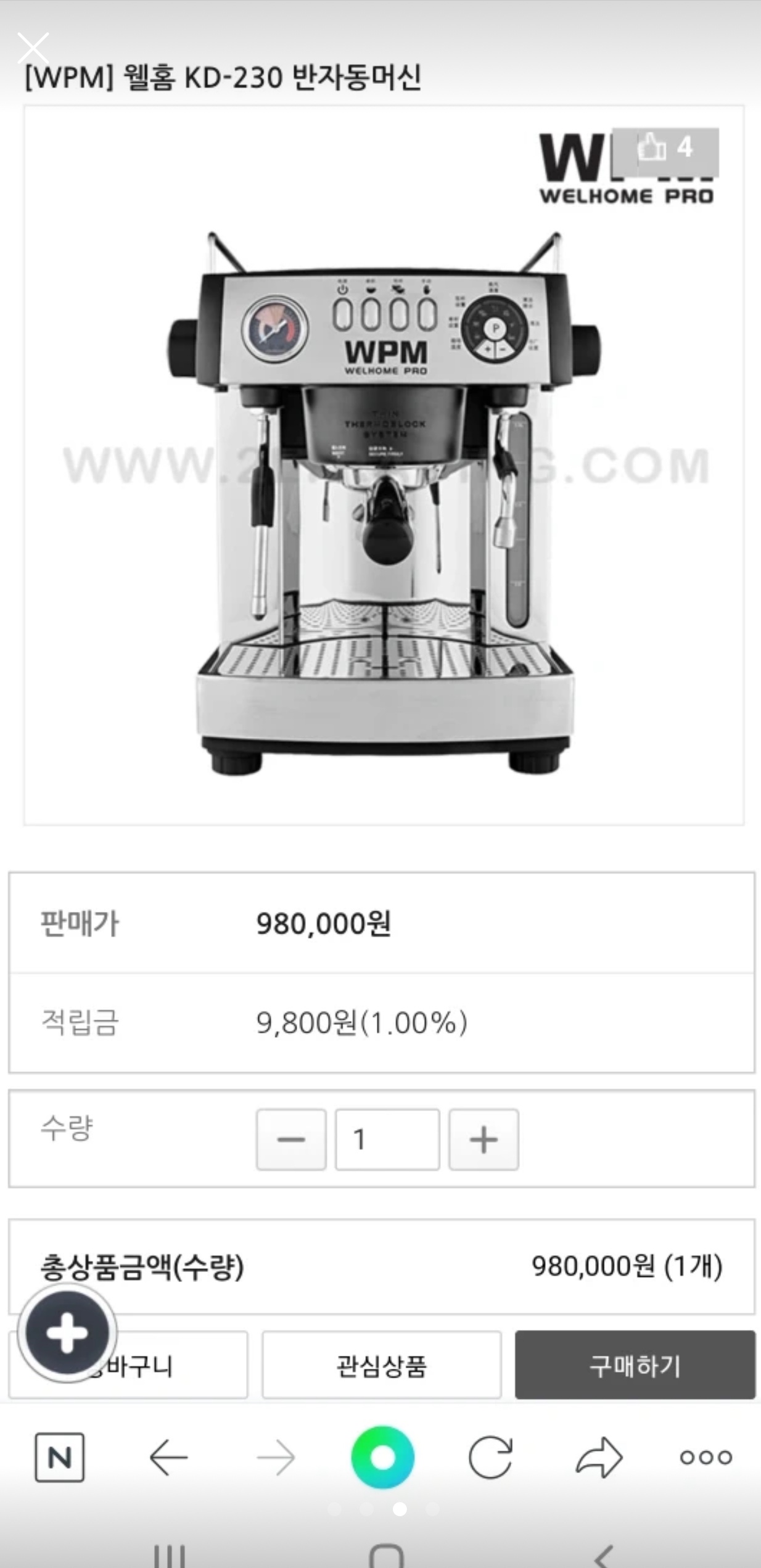 WPM KD 230 에스프레소 ... | 당근 중고거래