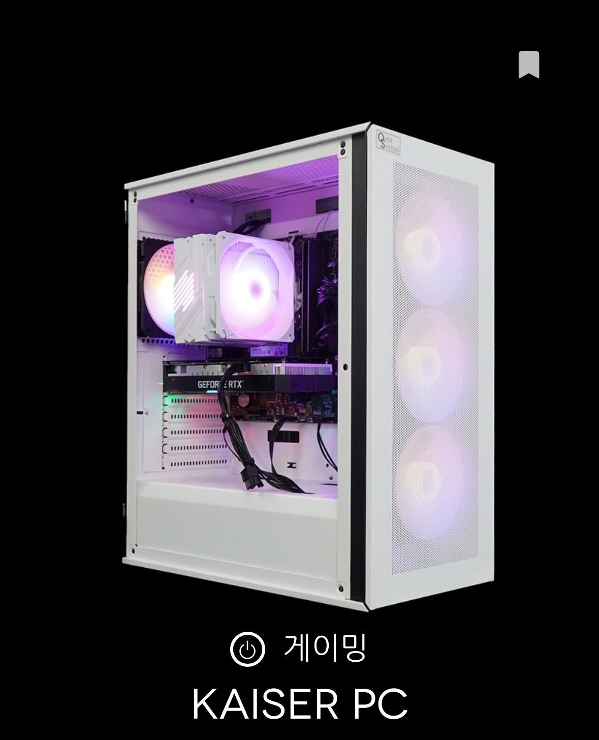 Kaiser pc 컴퓨터 | 당근 중고거래