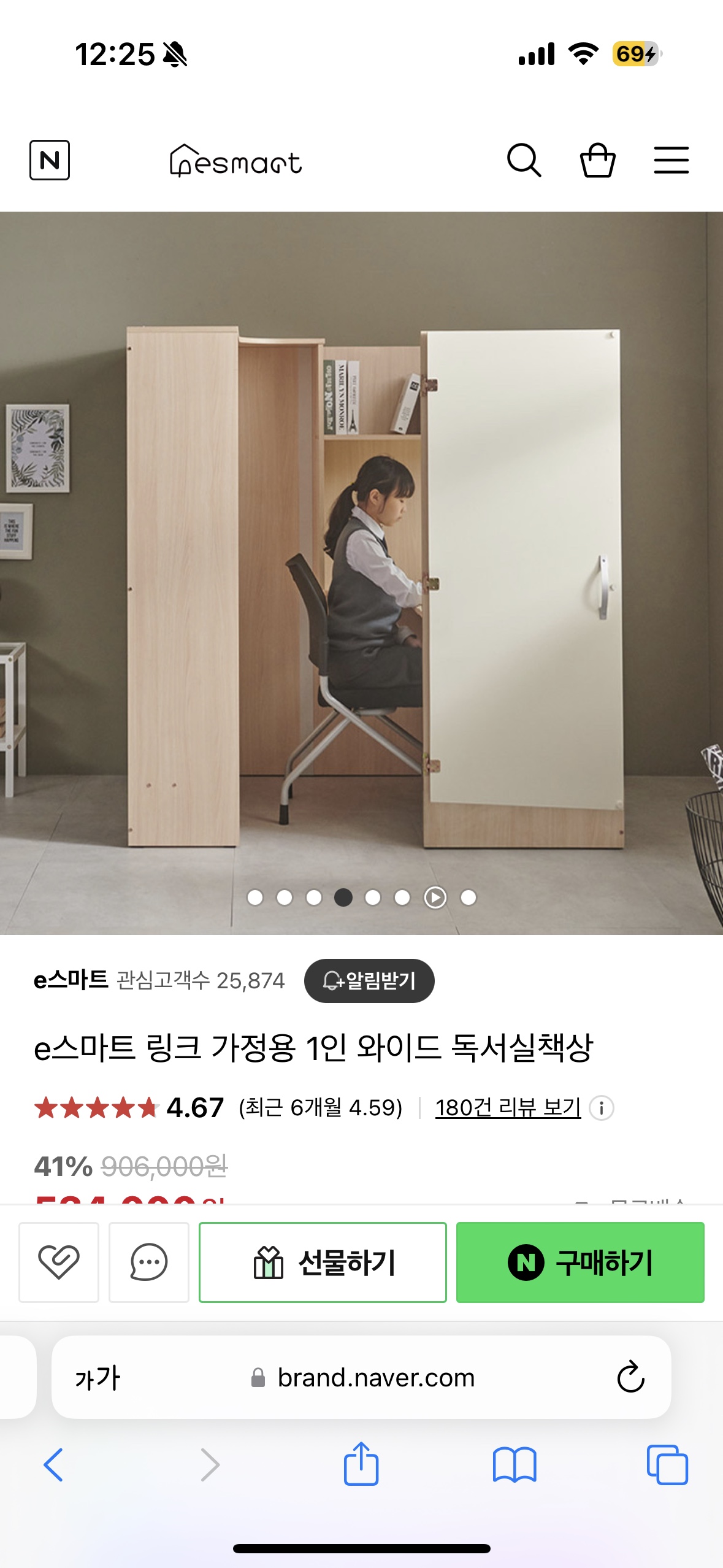 이스마트 1인 독서실책상 예서책상 판매 | 가구/인테리어 | 당근 중고거래