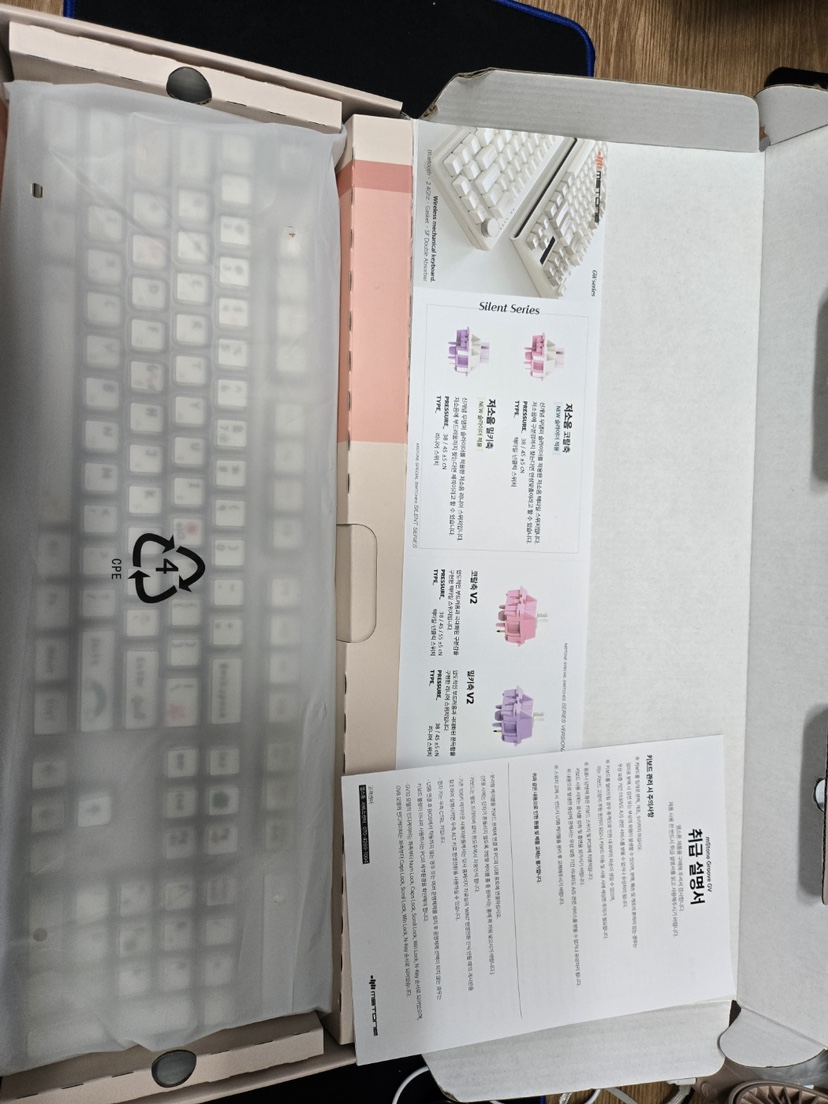 (풀박)엠스톤 GV10 크래용 저소음 밀키축 38g 팝니다 | 전포제1동 | 디지털기기 | 당근 중고거래