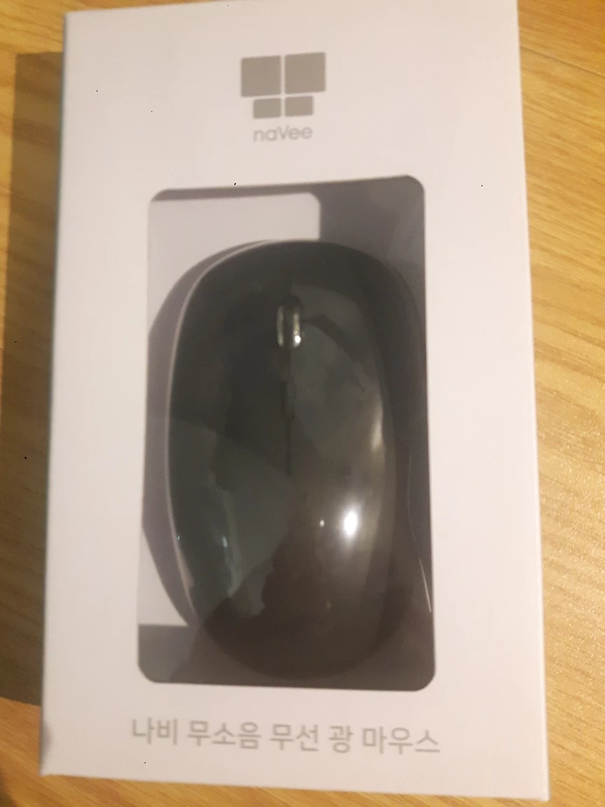 새제품 나비 무소음 무선 광 마우스 NV12-MUS10 미개봉. 마우스패드 미개봉 set | 개포동 | 디지털기기 | 당근 중고거래