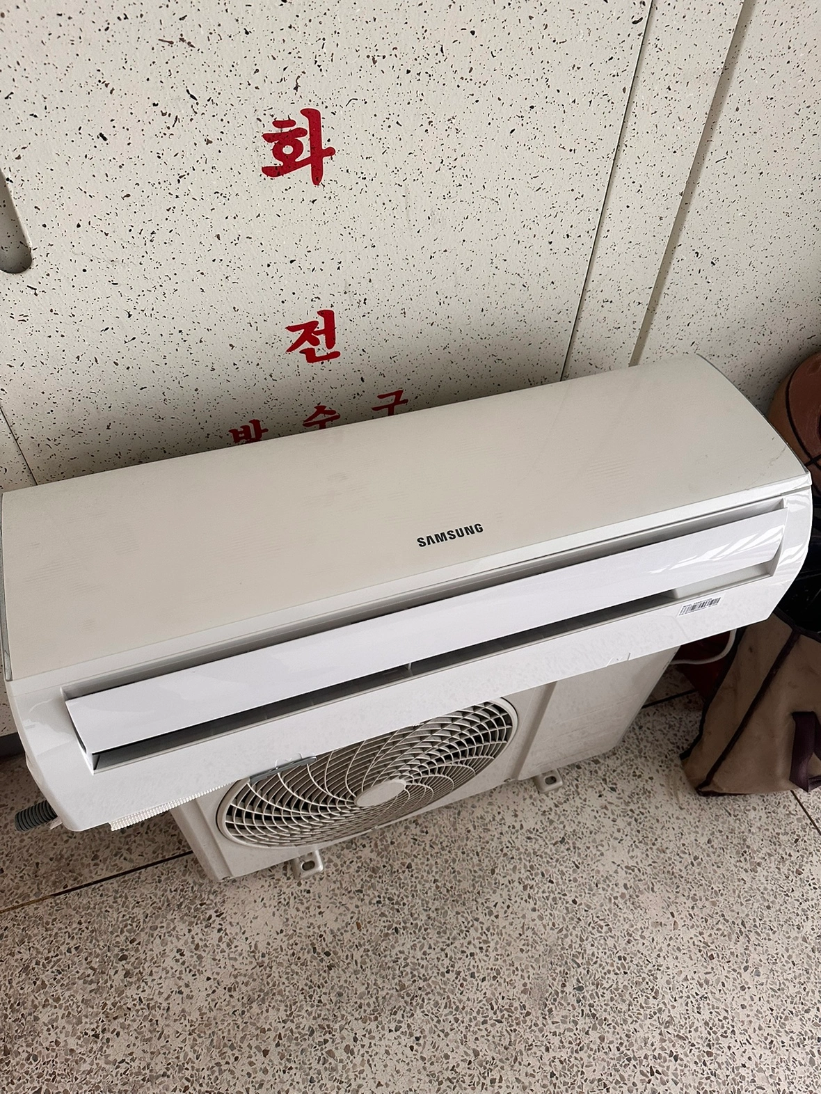 삼성 6평 인버터벽걸이 에어컨 판매합니다 | 생활가전 | 당근 중고거래