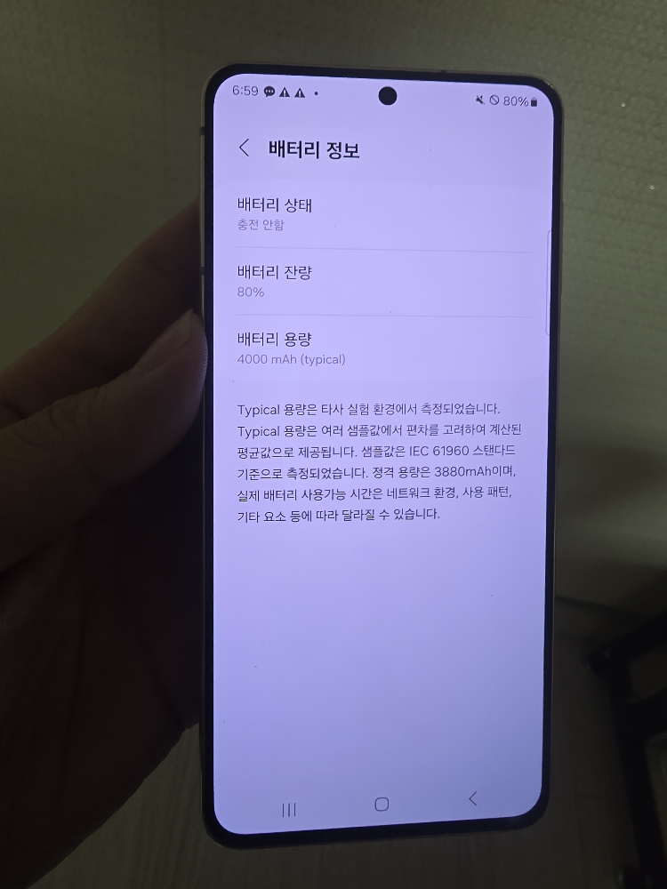 갤럭시 S21 256기가 팝니다... | 당근 중고거래