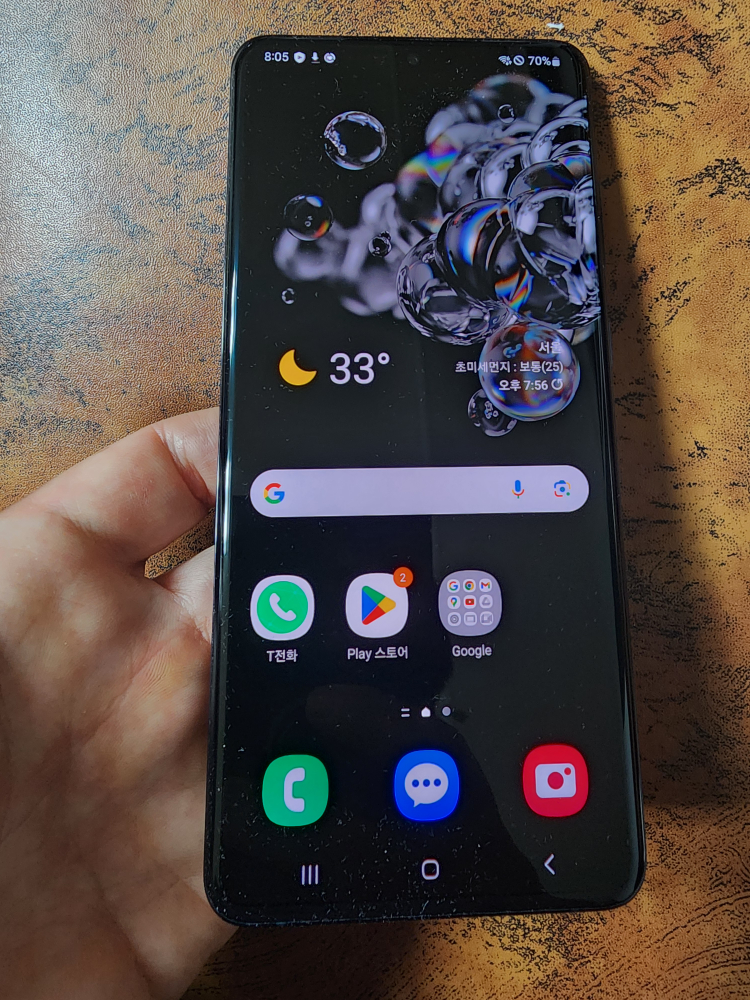 갤럭시 S20울트라(5G) 256G | 당근 중고거래