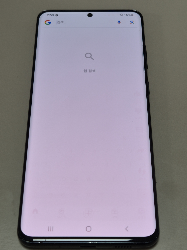 s20 울트라 팝니다 | 당근 중고거래