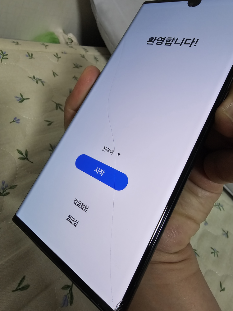 S22 울트라 512G 팝니다 | 당근 중고거래