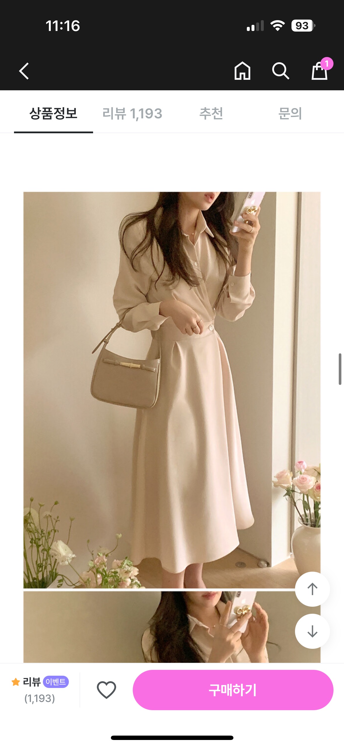 퍼빗 아틀리에 원피스 하객룩 데이트룩 | 형곡2동 | 여성의류 | 당근 중고거래