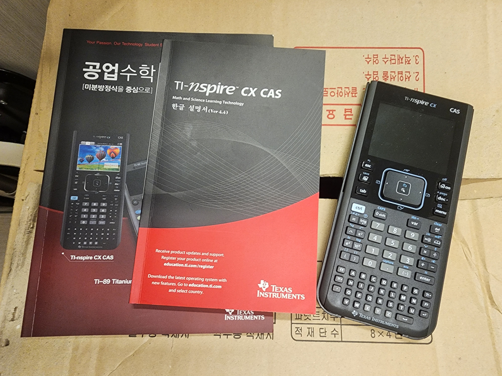 Ti nspire cx cas ... | 당근 중고거래