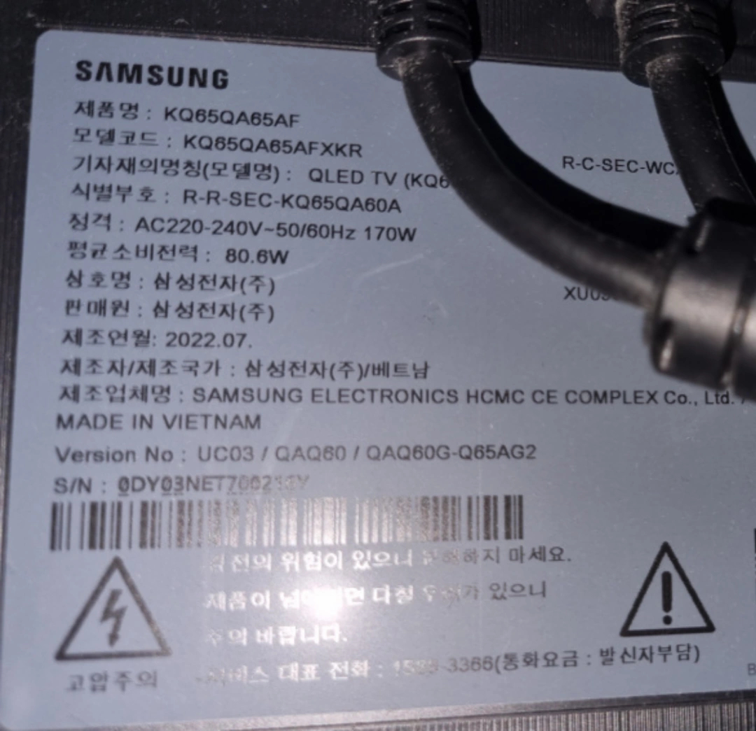 삼성TV 스탠드용 거치대 판매 (미개봉) assy stand P-cover top right / left | 디지털기기 | 당근 ...