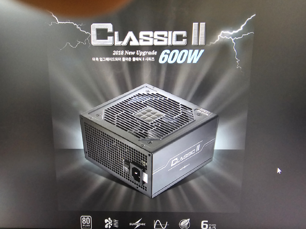 마이크로닉스 600w 85% 싱글레일파워 | 장기동 | 디지털기기 | 당근 중고거래