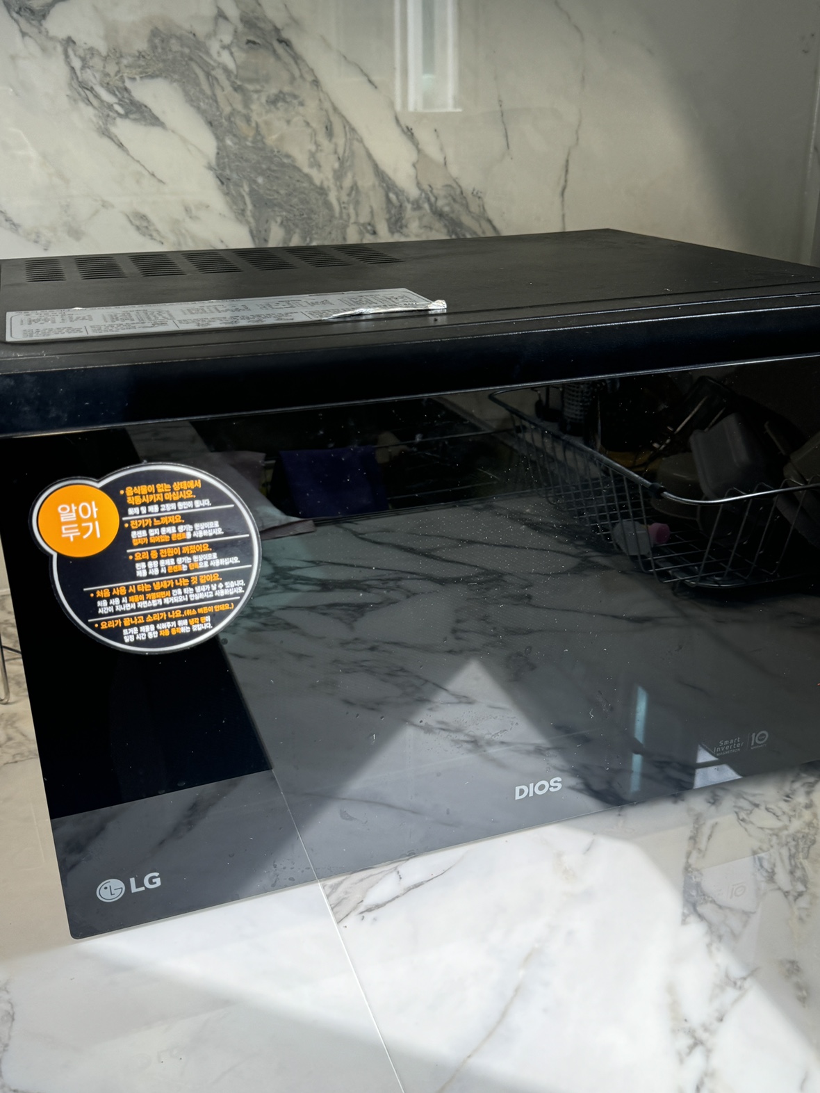 엘지 광파오븐 전자렌지 ML39B | 생활가전 | 당근 중고거래