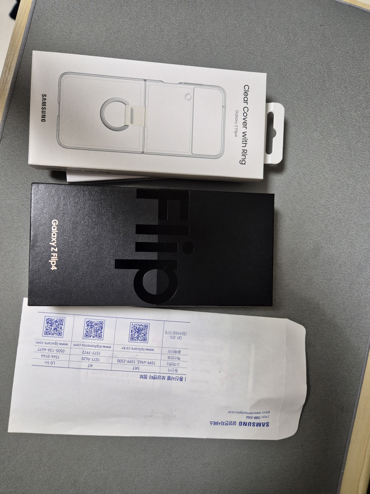 갤럭시z플립4 256g 올수리 | 당근 중고거래