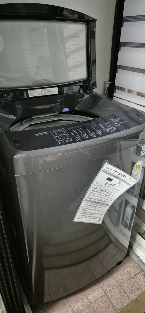 LG전자 스마트 통돌이 세탁기 ... | 당근 중고거래