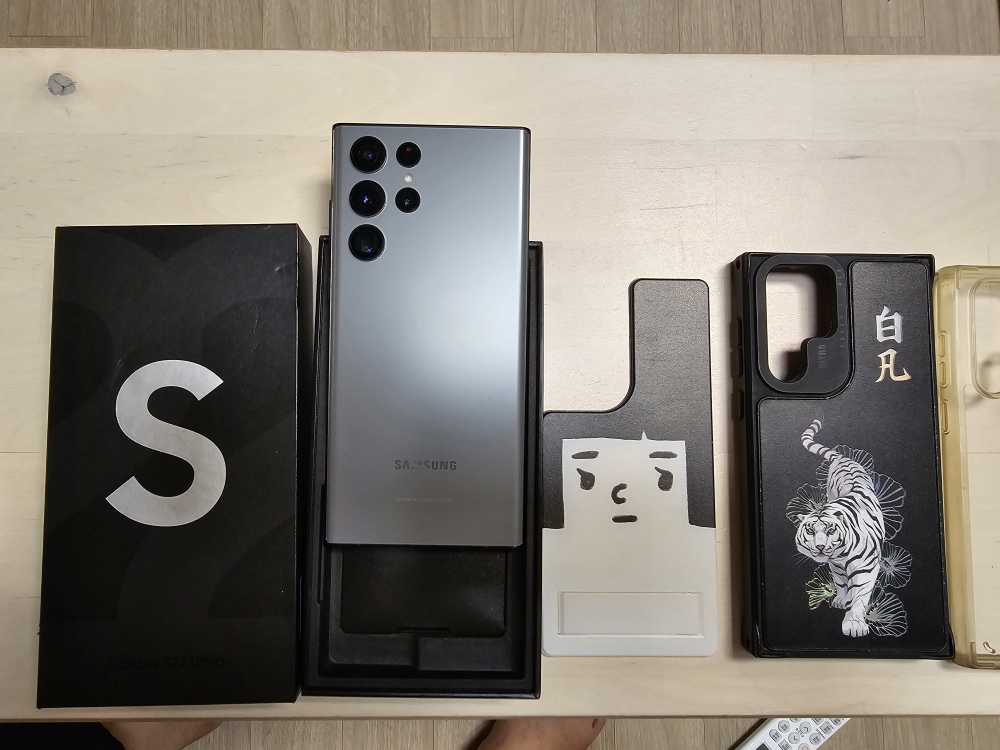갤럭시S22울트라 512G 자급... | 당근 중고거래