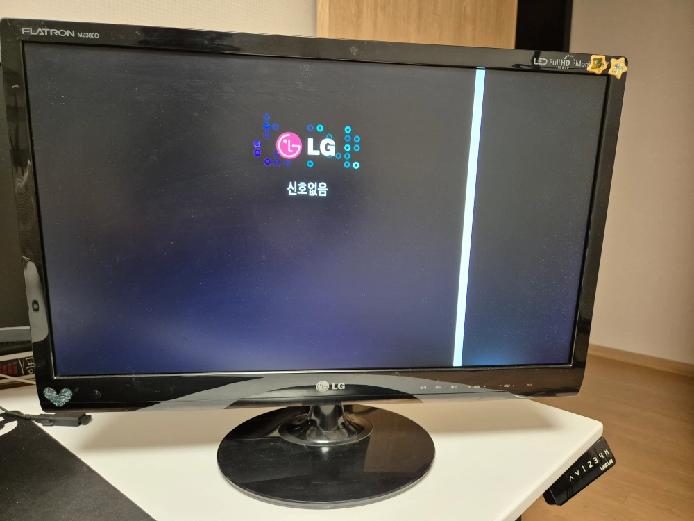 lg led lcd tv 23인치 FHD 모니터 2010년도 제품 (플래트론 M2380D) | 생활가전 | 당근 중고거래